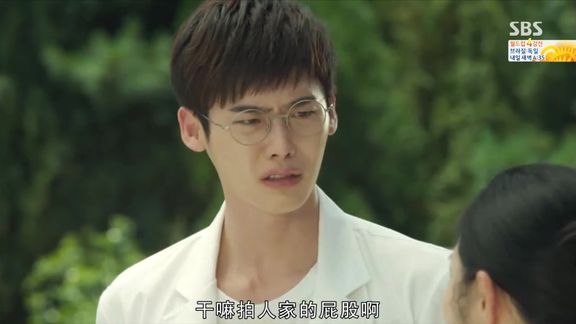 李钟硕撒娇太可爱:干嘛拍别人屁股嘛,大婶:看着让人很冲动嘛!