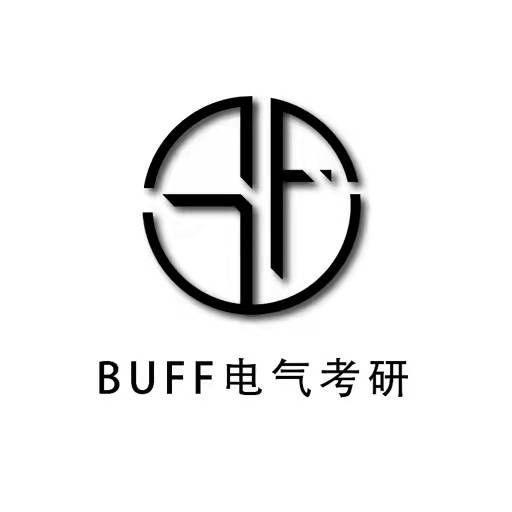 BUFF电分考研 