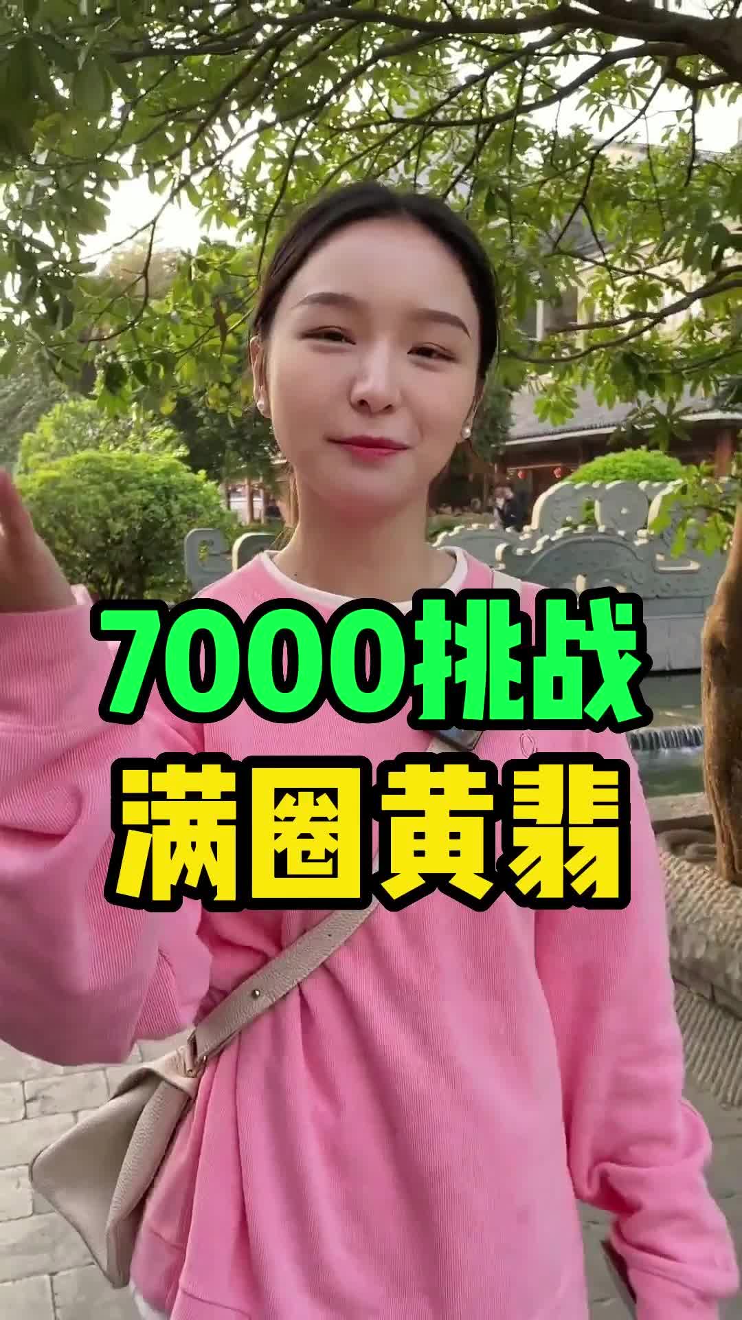 满圈黄翡起货很惊艳!#翡翠 #手镯 #珠宝首饰 #翡翠吊坠
