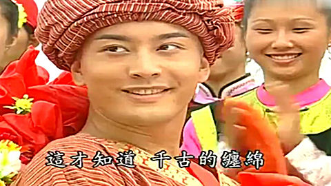 还珠格格3:晴儿萧剑在大理举行苗族风格婚礼,满满的童年回忆,晴儿真美