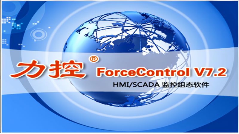 力控组态软件实现Modbus ASCII通信协议主站视频教程