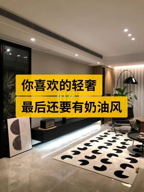 室内设计室内家装设计装修听我说