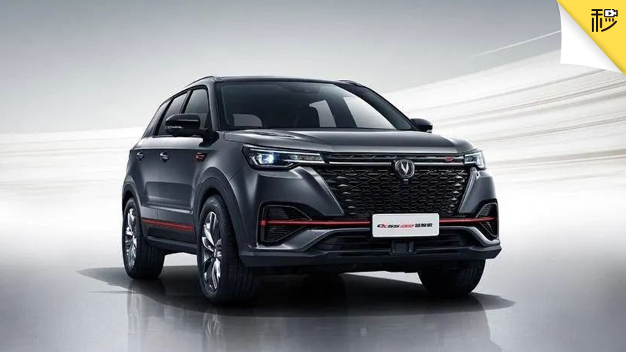 最想换的发动机终于换成蓝鲸1.5T 长安CS55 PLUS看完“种草”