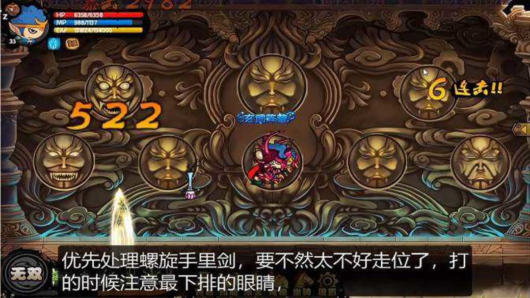 造梦西游4零氪沙僧之伪无伤过冥海