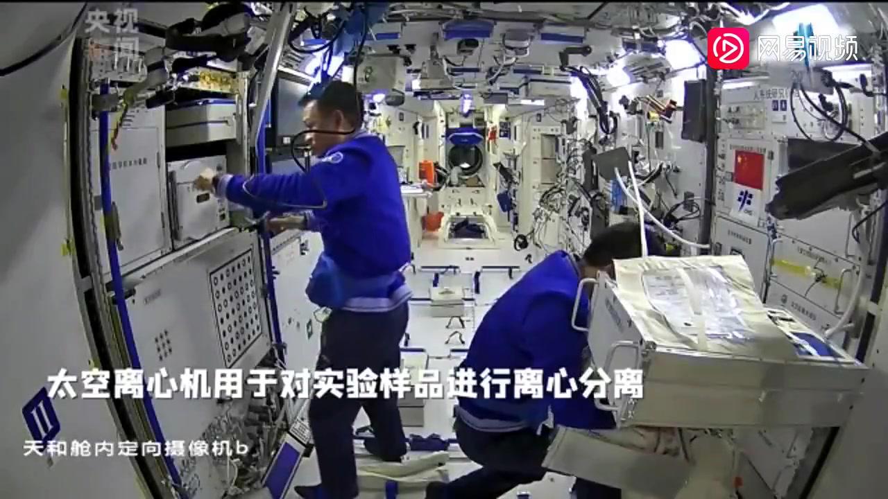 我国航天员完成太空离心机组装