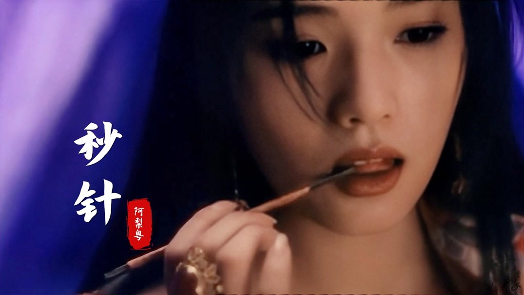 这才是火爆全网的《秒针》DJ完整版,配上美女群像,太上头了