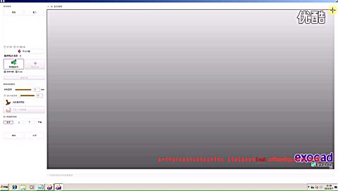 牙科设计软件ExoCad DentalDB CAM&CAD_2011全模块演示