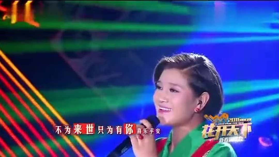 降央卓玛演唱《那一天》全场陶醉无法自拔!