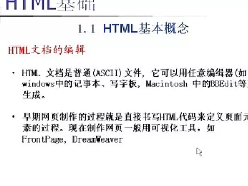 哈工大 动态网页设计 自考辅导 教程567网