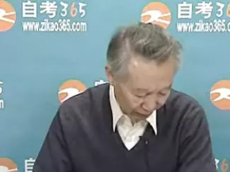 《 概率论与数理统计(经管类)》2012年1月真题免费讲解视频02
