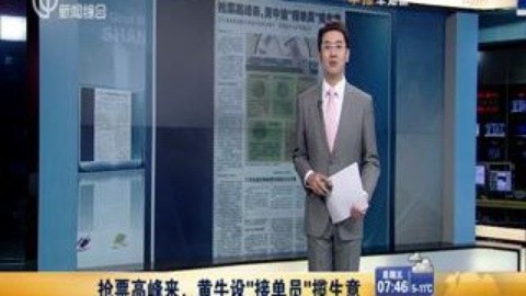 抢票高峰,黄牛设接单员揽生意