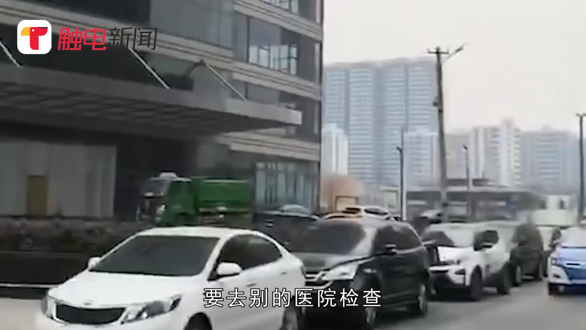 山西病人转院被传是感染新冠肺炎?辟谣:是骨科患者转院检查