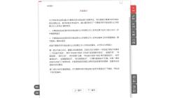 ...商业银行公开招聘工作人员考试题库【历年真题精选+章节题库+模拟...