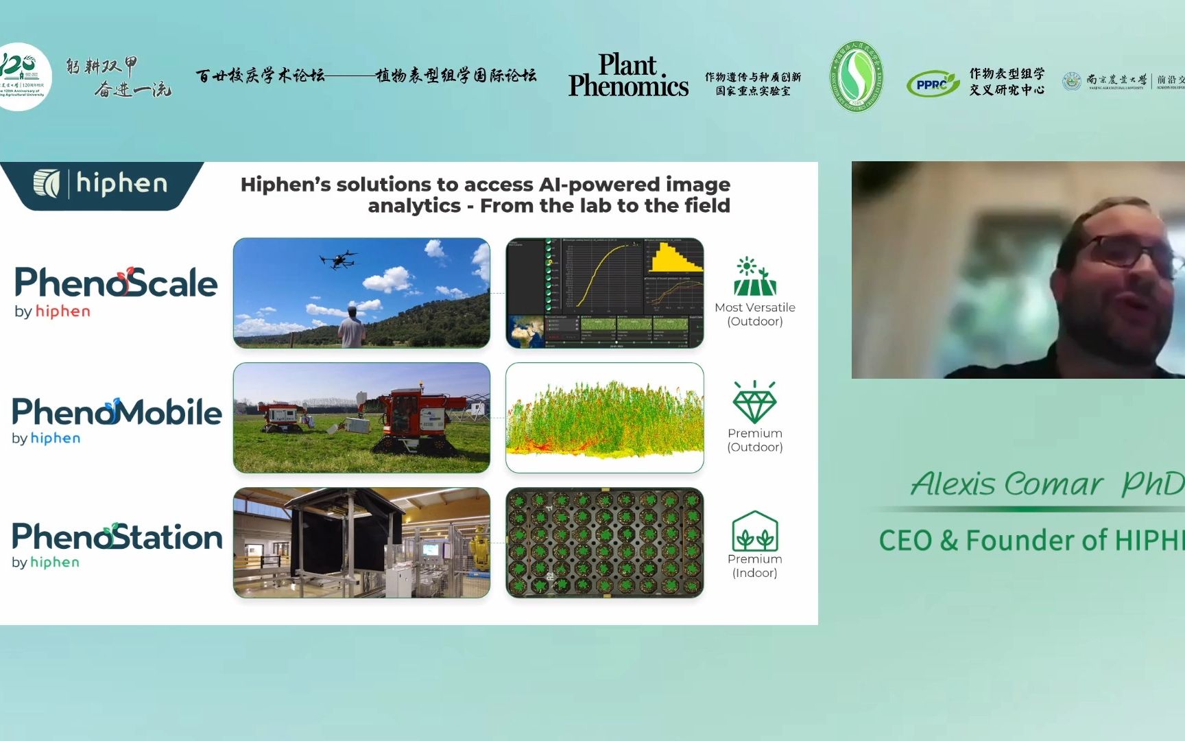 ...表型HIPHEN公司讲座:如何将植物表型新技术应用于作物育种和管理?