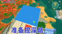 迷你世界:豆豆小师弟单人生存 第142集 测量好广场的距离,准备挖深坑