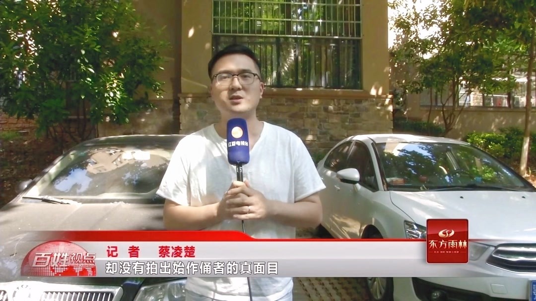 车辆停着却被无故划伤,却找不到凶手,物业给出答案是看不顺眼?