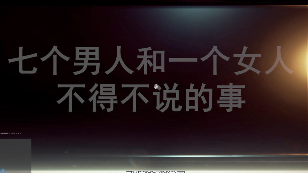 小偷模拟器07:偷到神秘相机,看到里面的视频,我崩溃了