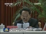 [视频]【中央宣讲团在各地】回应群众关切 解读报告精髓