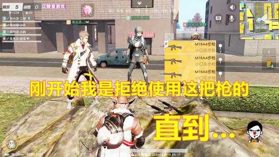 荒野行动:其实刚开始我是拒绝使用M16A4的,直到有一次我发现