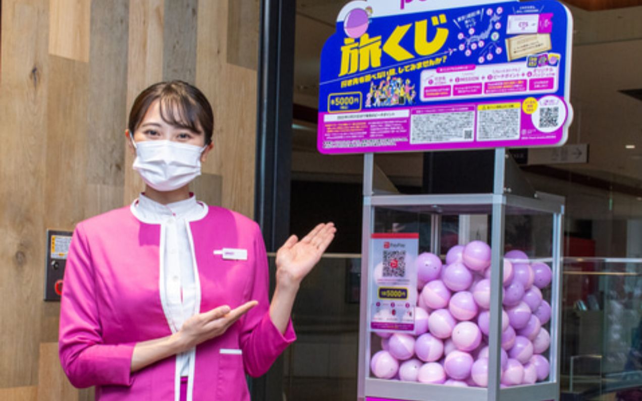 日本廉航推出单次五千日元的扭蛋旅游盲盒:开到哪里就去哪里!(中日...