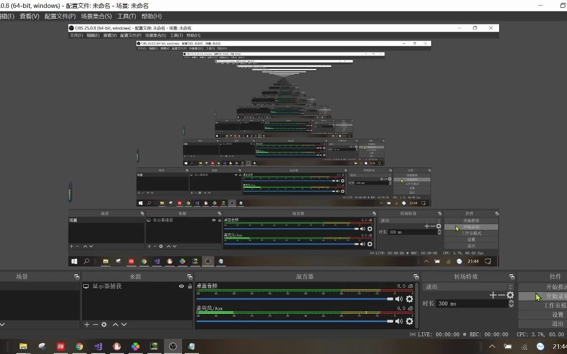 OBS显示屏捕捉黑屏的解决方法