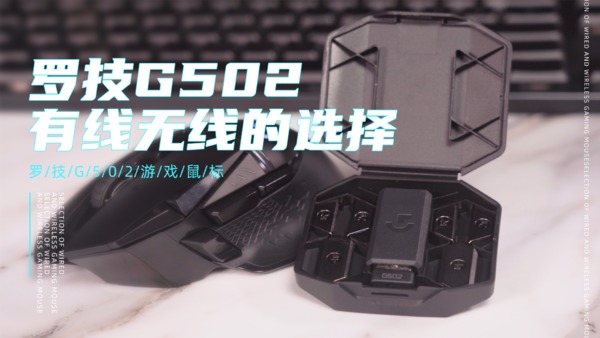 震惊!多花300块买鼠标居然只剪了个线?