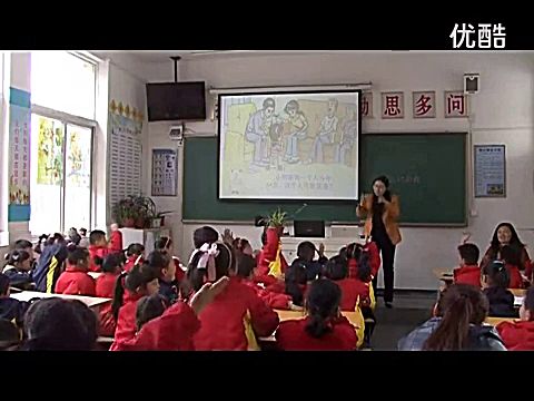 苏教版一年级数学下册《我们认识的数》省级优课-安徽省(全国小学...