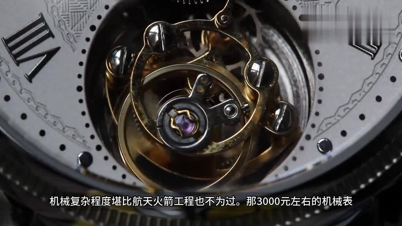 3千元的机械表和3万的机械表,到底有.
