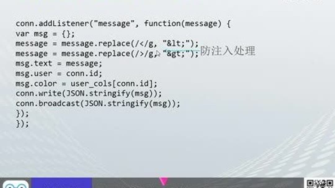 HTML5入门视频教程(9)新的网络连接