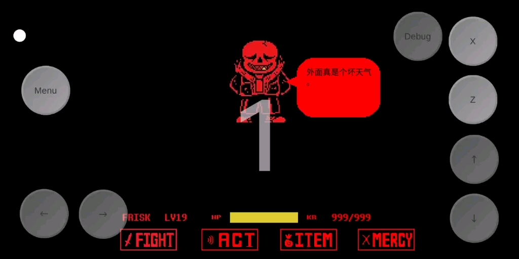 传说之下三重审判(作者比较菜)