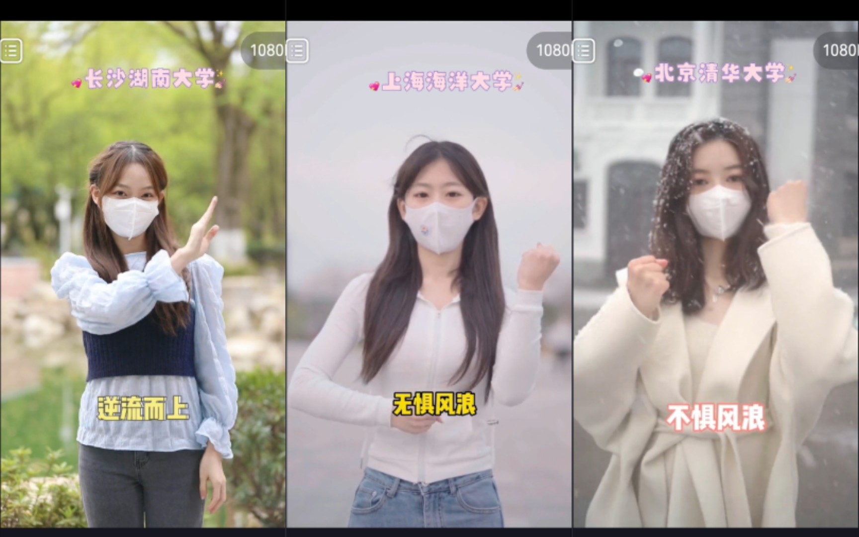 抗疫手势舞#『燎原四方』#加油