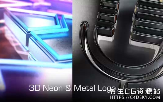 AE模板-E3D插件制作三维金属霓虹灯发光公司标志LOGO开场动画模板