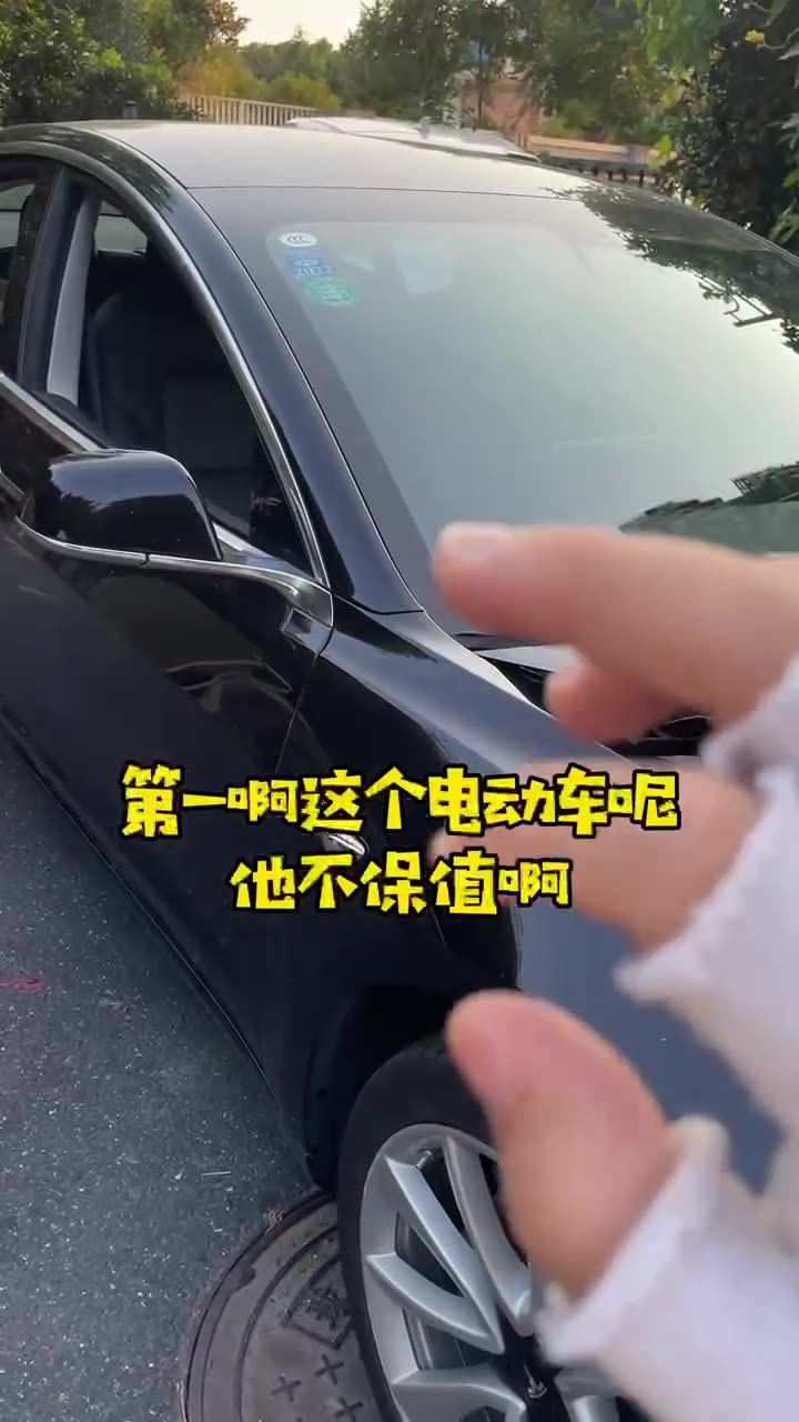 为什么老司机都不建议买电动汽车