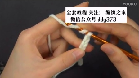 钩针围巾城墙0钩针教程(45)0钩针编织圆形坐垫视频教程