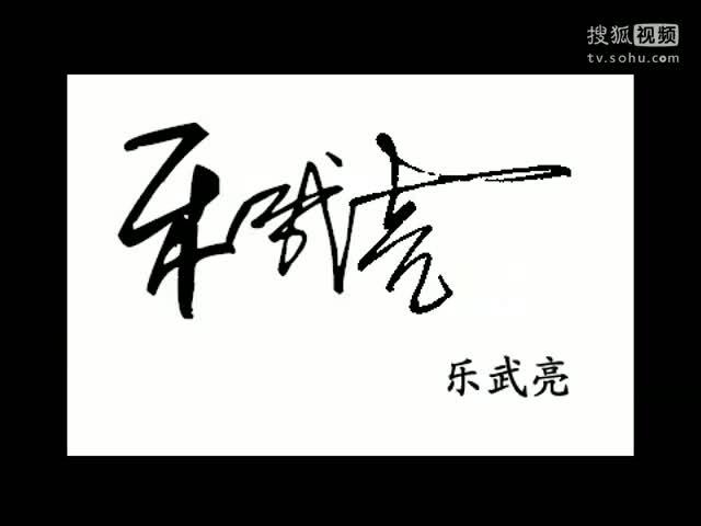 手写签名设计免费版