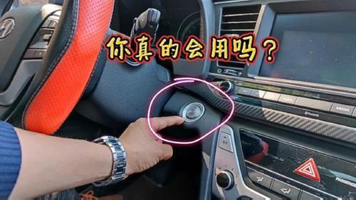 车子一键启动,好多司机做错了,老司机再演示操作一次请记住