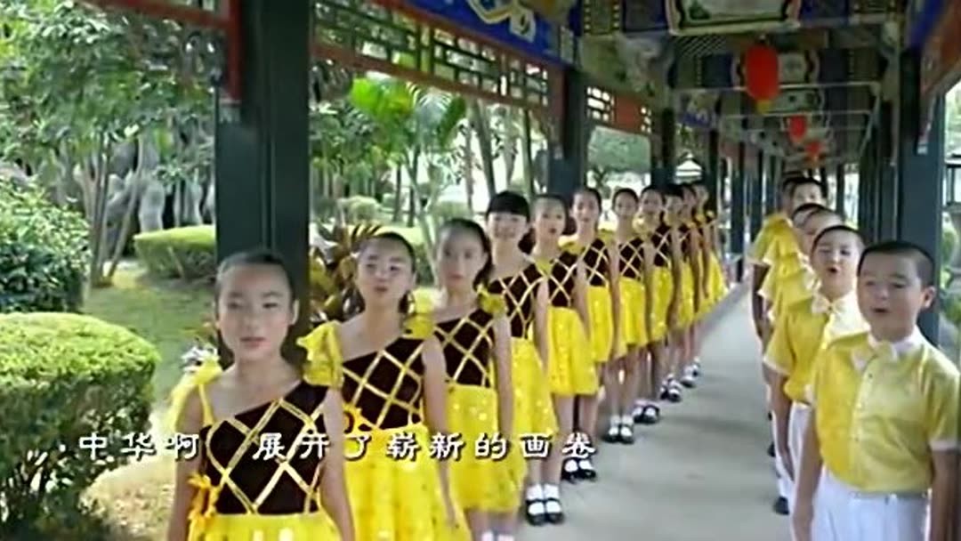 国学经典诵读 《中华少年》