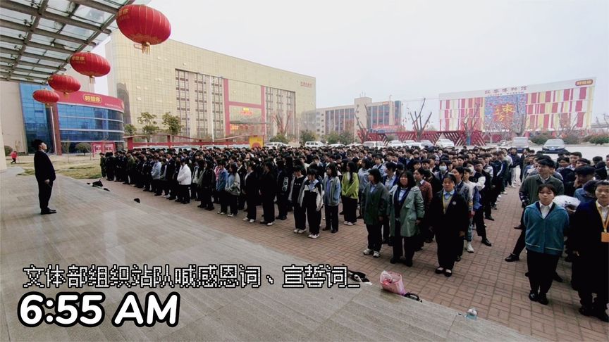 郑州外资企业管理学校学生会