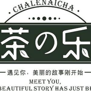 容县灵山镇衣食联盟 