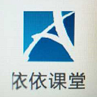 高中化学依依老师 