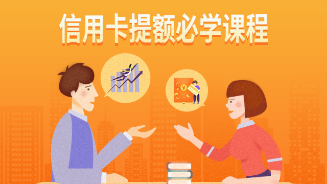 懒人微付—信用卡智能管家