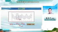 血流动力学监测的影响因素 张鸿飞 教授