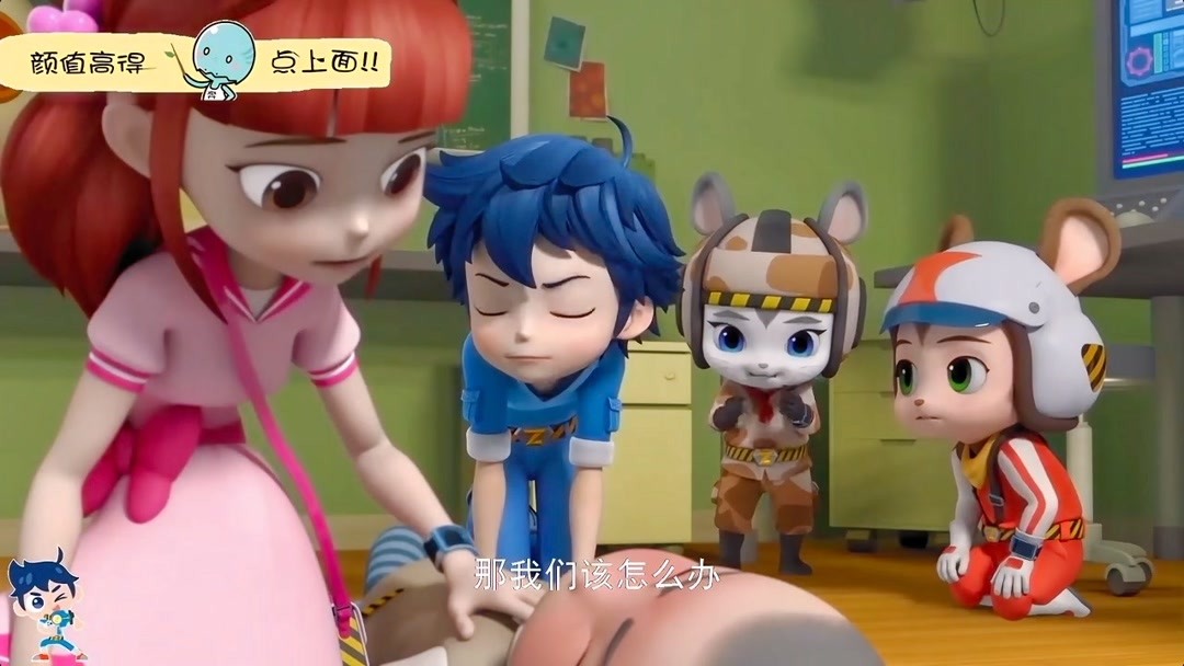 皮皮鲁安全特工队:皮皮鲁在实验室发现了生病晕倒的亚旗!