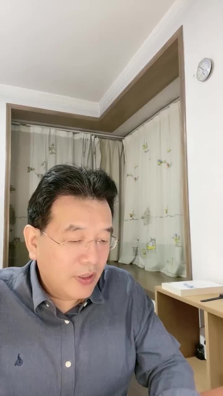 #注会cpa 长投刷题,来来来试试这道题。