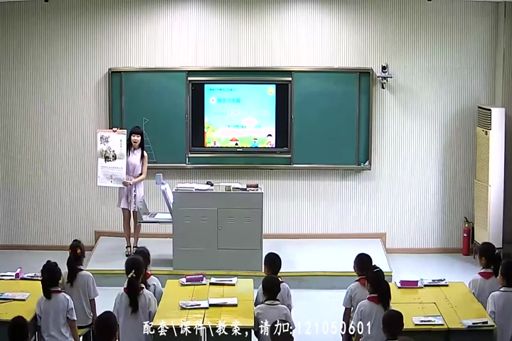 【获奖】小学数学优质课制作活动日历优质课公开课教学视频
