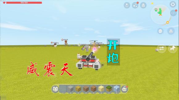 迷你世界:花105抽到擎天柱和威震天,真帅,变身坦克后还能开炮