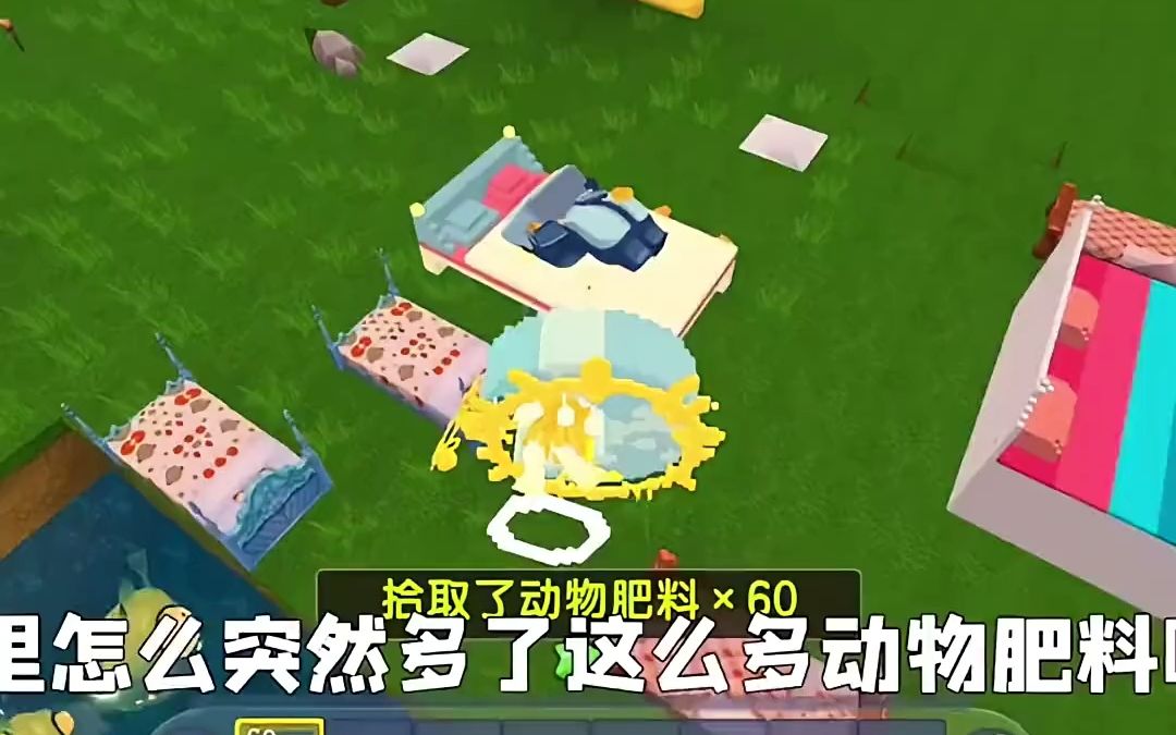 迷你生存日记 迷你世界教程 迷你跑酷 游戏日常 游戏