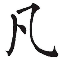 小凡手游 
