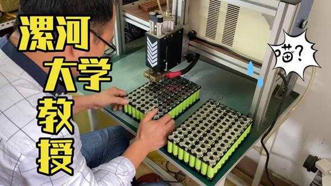 锂电池市场真的那么好吗大学教授都来学习