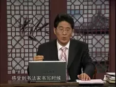 学硬笔书法 字帖练字 怎样才能练好行书字